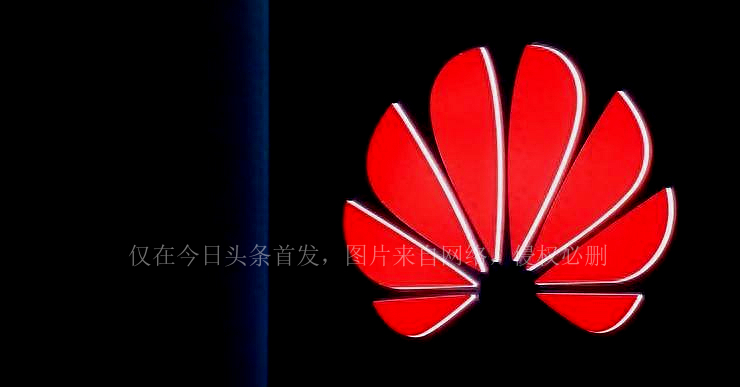 Huawei adjusts its business structure: HiSilicon became independent ...
