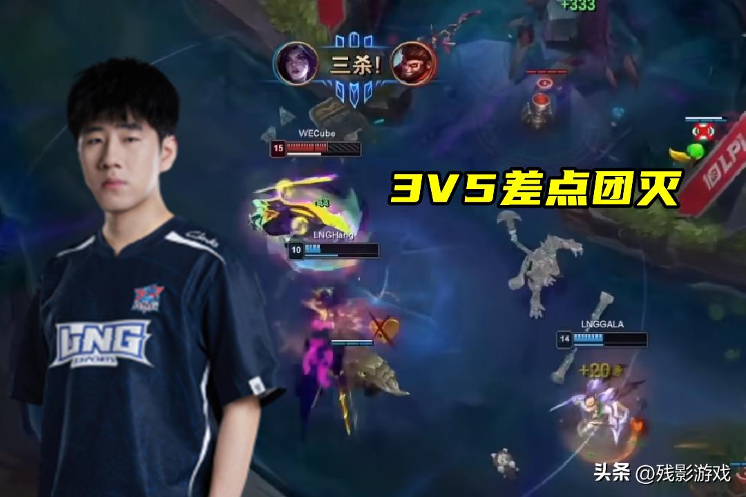 As soon as Uzi finished C, Gala Kai'Sa won the pentakill! WE was bombarded with a famous scene ...
