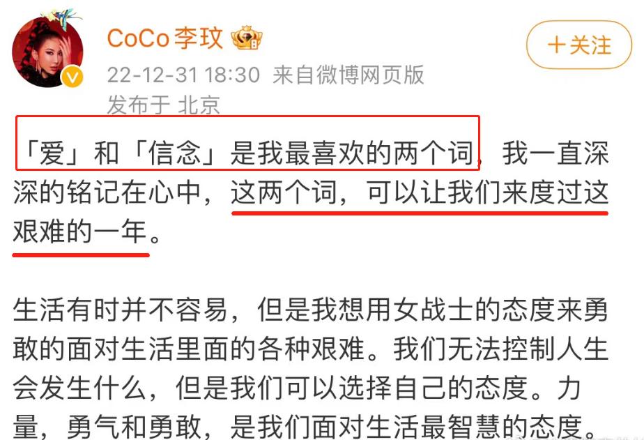 Coco Lee died of depression at the age of 48! Both love and faith ...