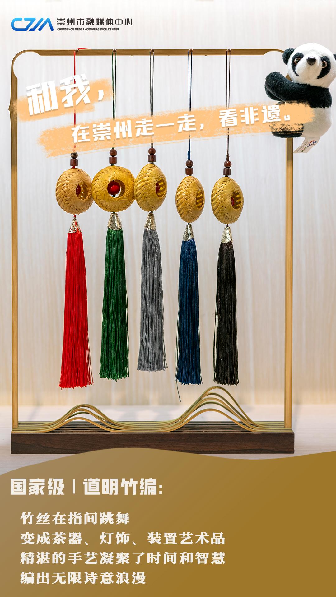 Walk with me in Chongzhou, Chengdu, and encounter colorful intangible ...