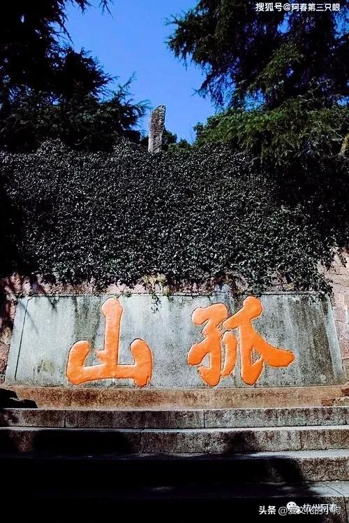 West Lake Gushan, Lin Bu, a strange man through the ages - iNEWS