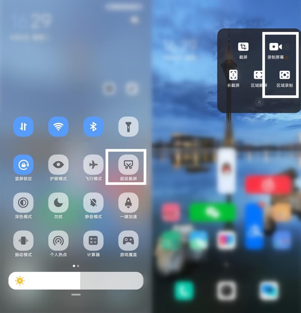 Where can I find the screen recorder for vivo phones? Do not miss these ...