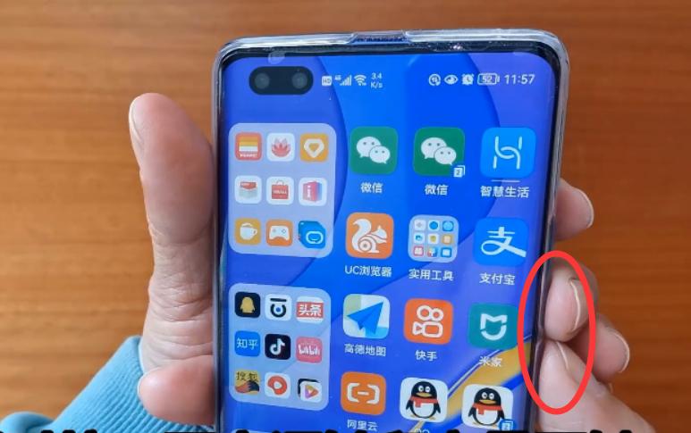 I discovered today that the volume button and power button on Huawei ...