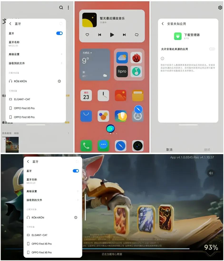 Android 14 dual-app split screen, comments from netizens: not as good ...