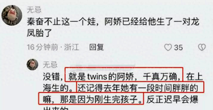 The family of Gillian giving birth to a child escalates, the scene of ...