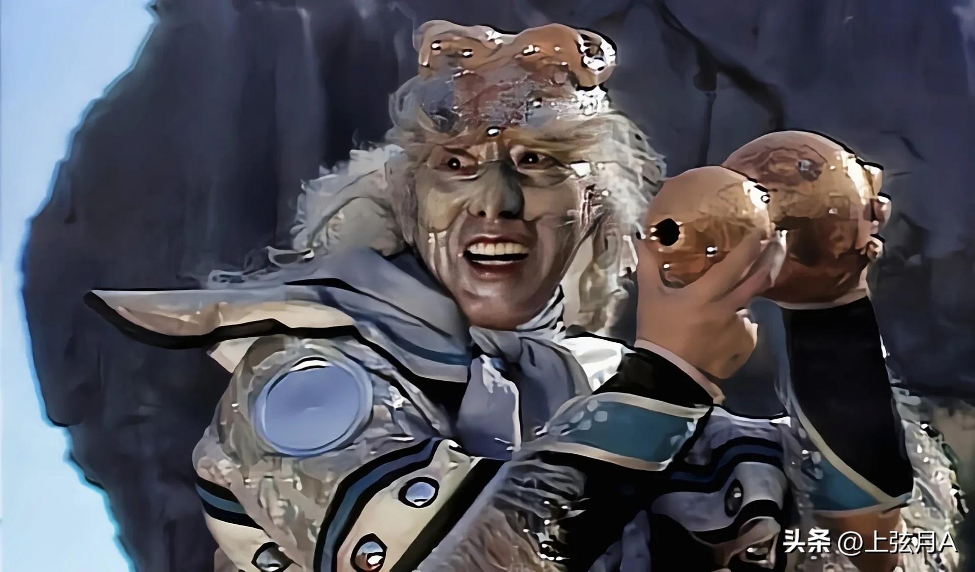 What is the king of gold and silver horns? Why is there a horn in the ...