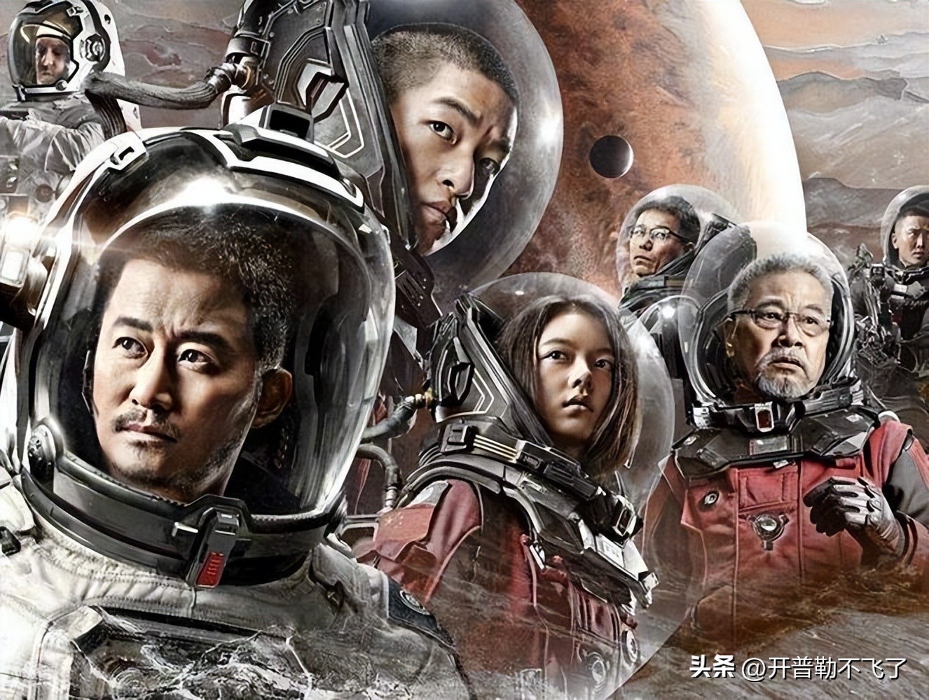 "The Wandering Earth": From internal needs to technological realization ...