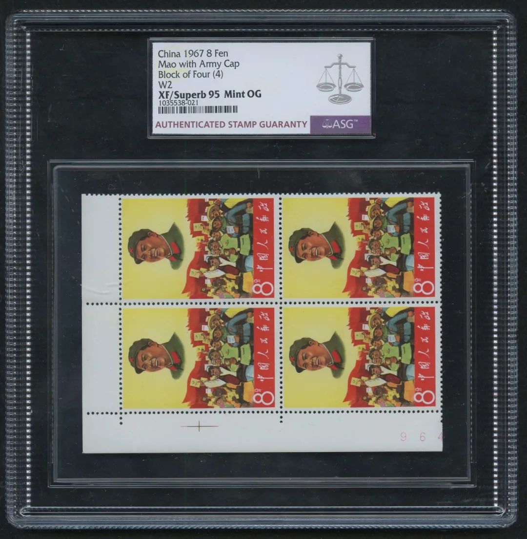 Appreciation of ASG Graded Stamps - iNEWS