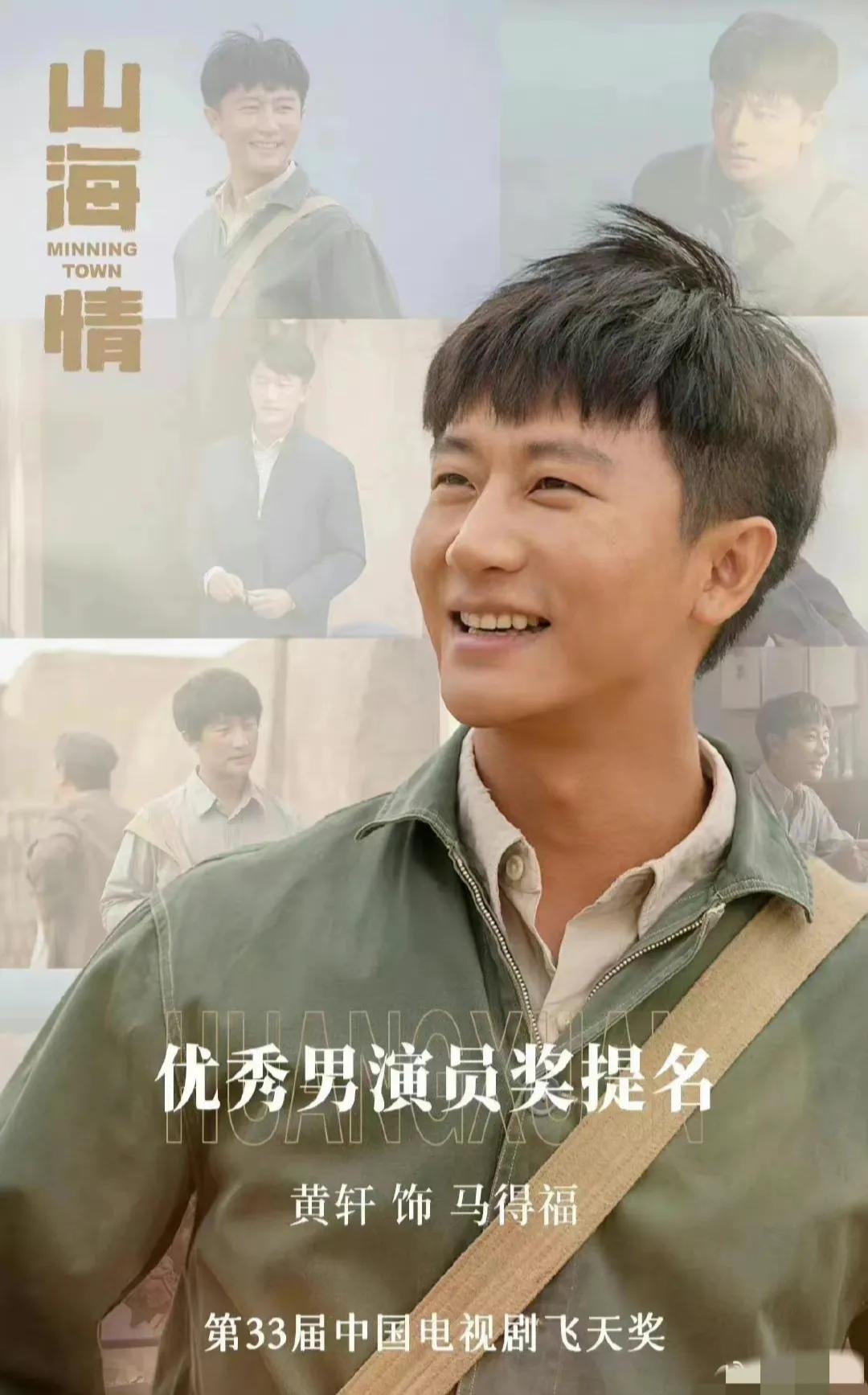 Who are the stars with bad luck in the entertainment industry? - iNEWS