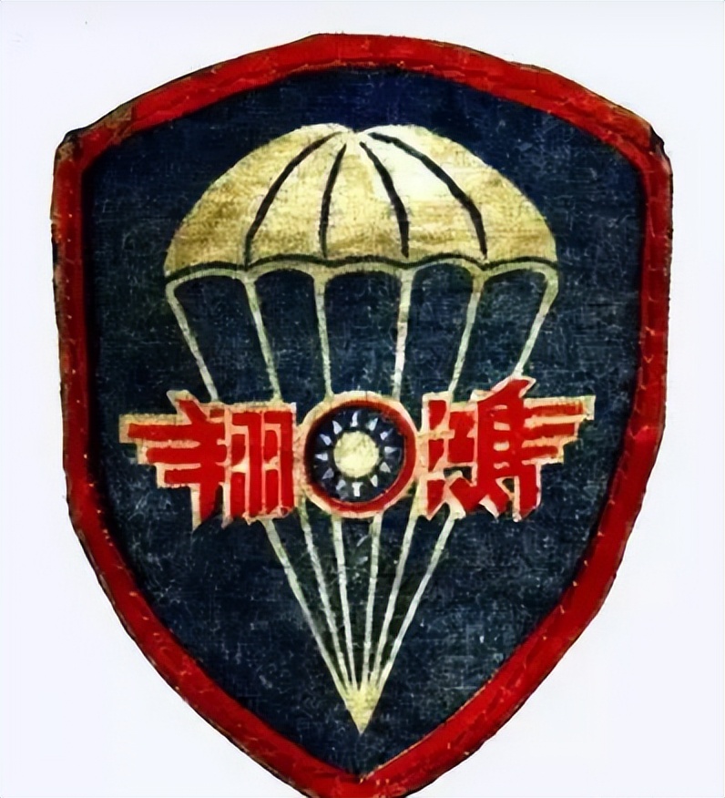 At the end of the War of Resistance Against Japan, the Chinese ...