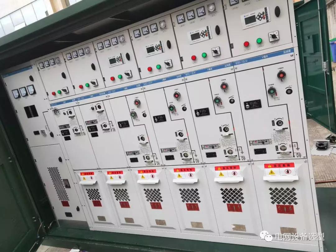 Introduce 10KV ring network cabinet - iNEWS