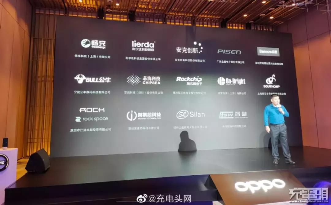 Chipsea launches four USB PD fast charging protocol chips, supporting ...