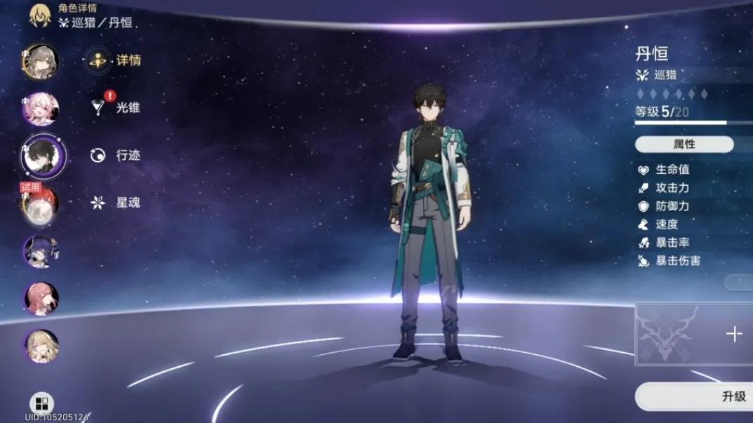 (Bengtie) Relying on the defense, is it really so unbearable to reach ...