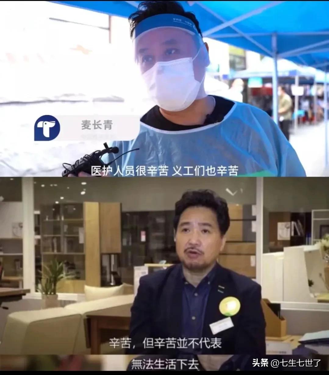 [Infinite Transcendence Class]: How embarrassed TVB actors used to be ...