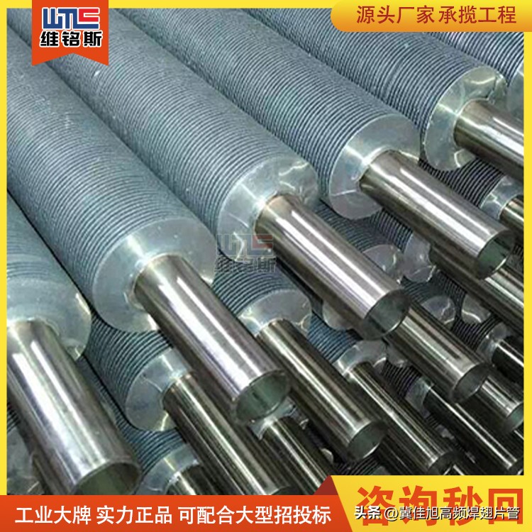 What are the different types of finned tube radiators according to the ...