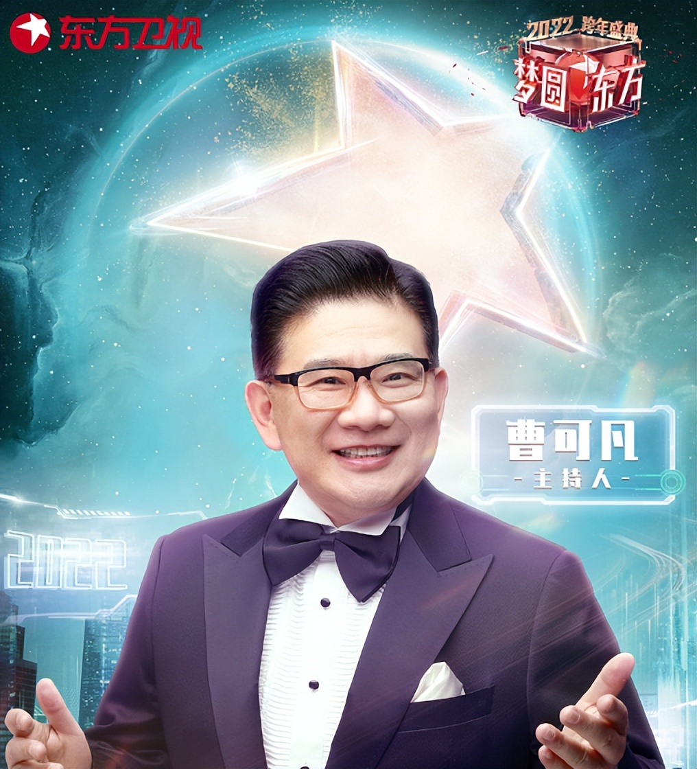 Lin Hai: Transformed into a musical, and my colleague Cao Kefan came to ...