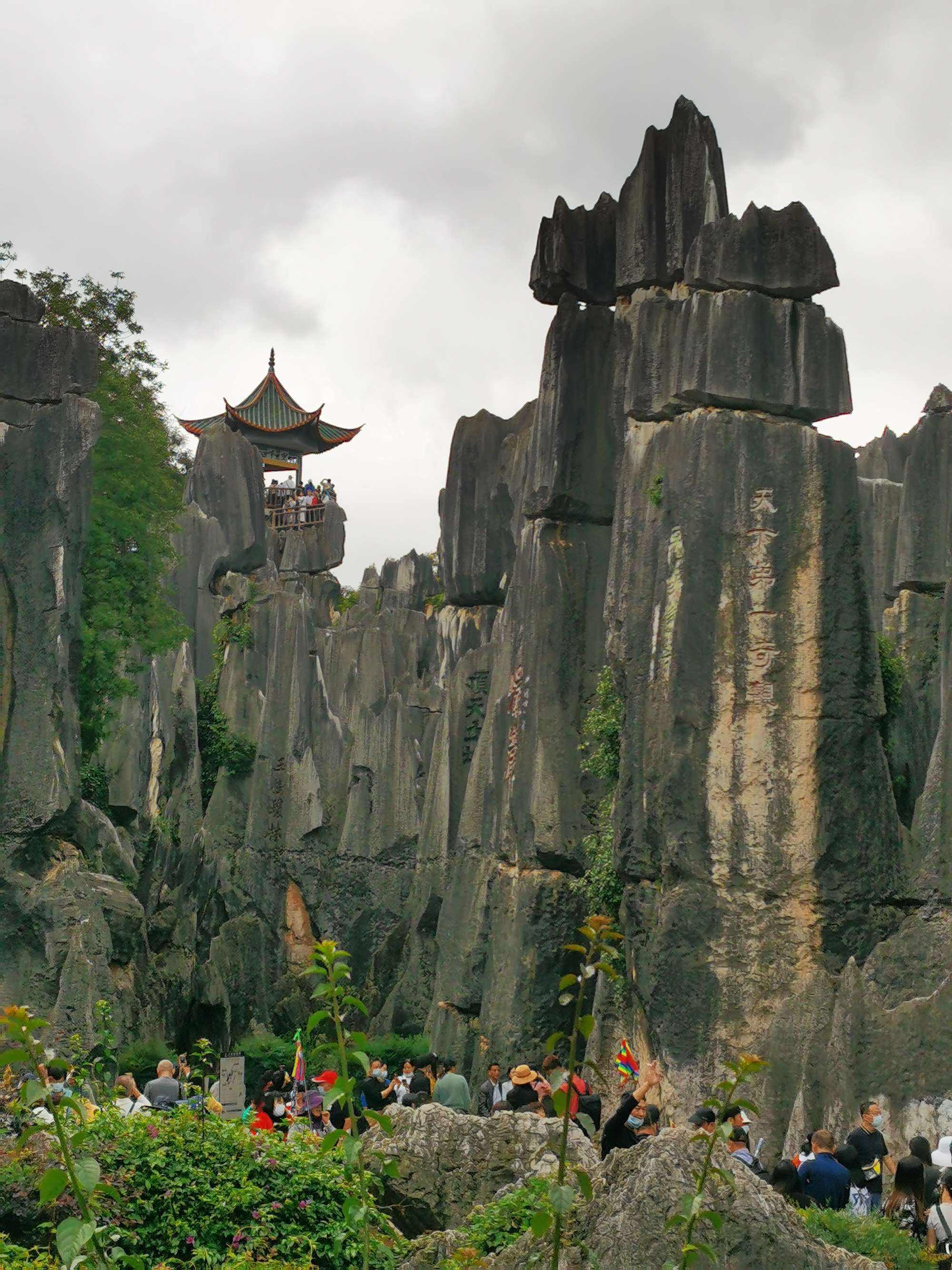 The ten most beautiful natural landscapes in China - iNEWS