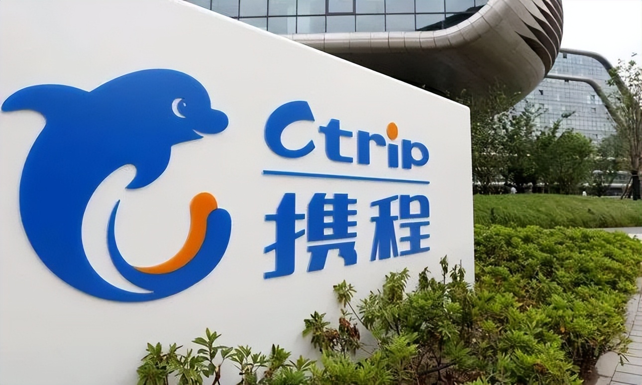 In charge of Ctrip for 6 years, is Sun Jie a qualified CEO? - iNEWS