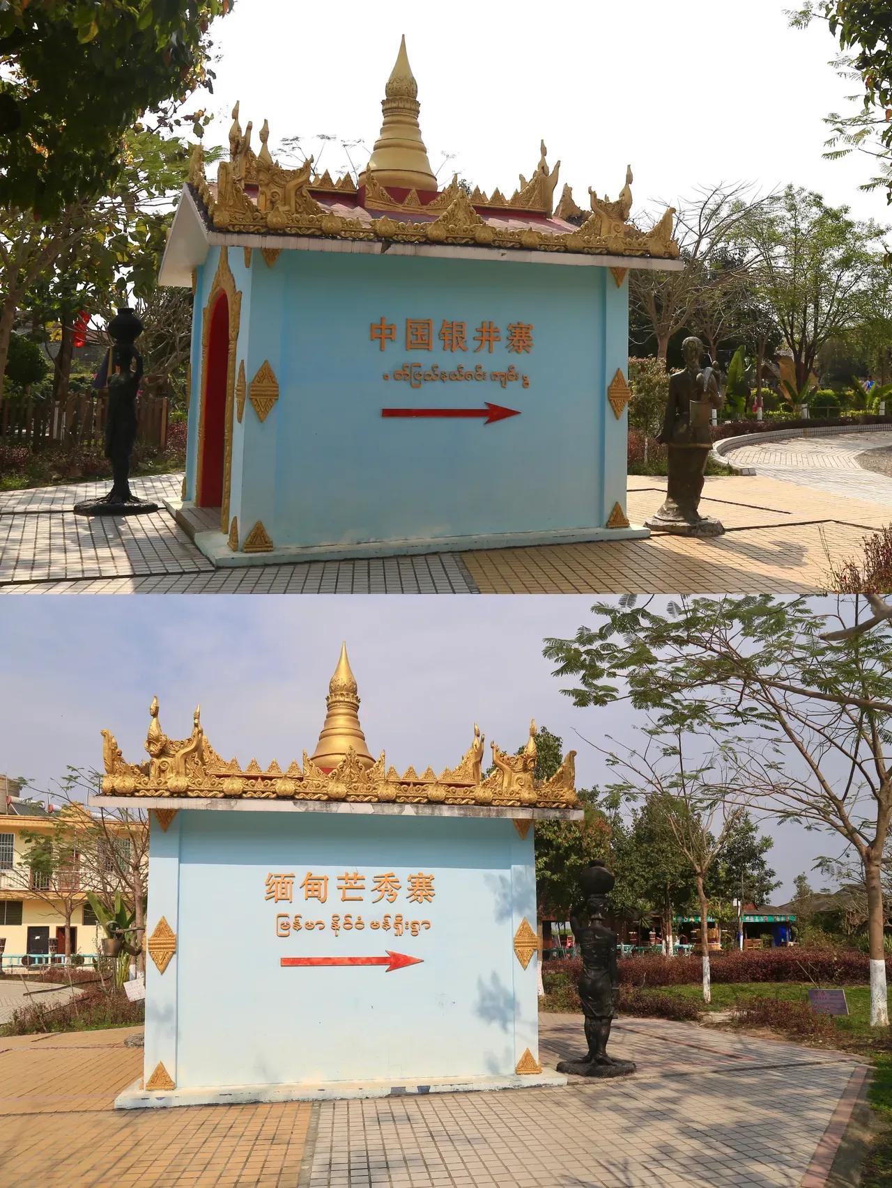 One village unites two countries, harmony - iMedia