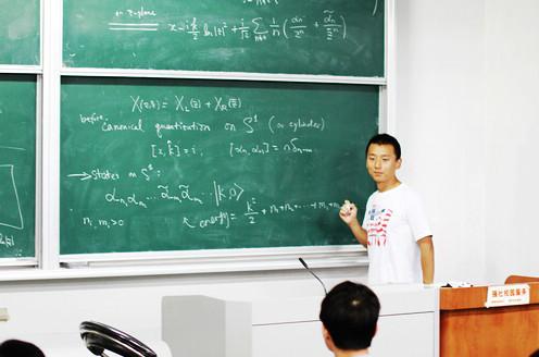Yin Xi, a genius physicist, gave up his Chinese nationality to become ...