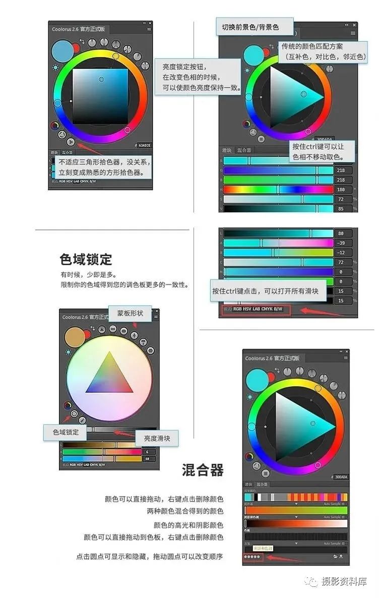 The "plug-in" Coolorus color wheel finally released the 2022 version ...