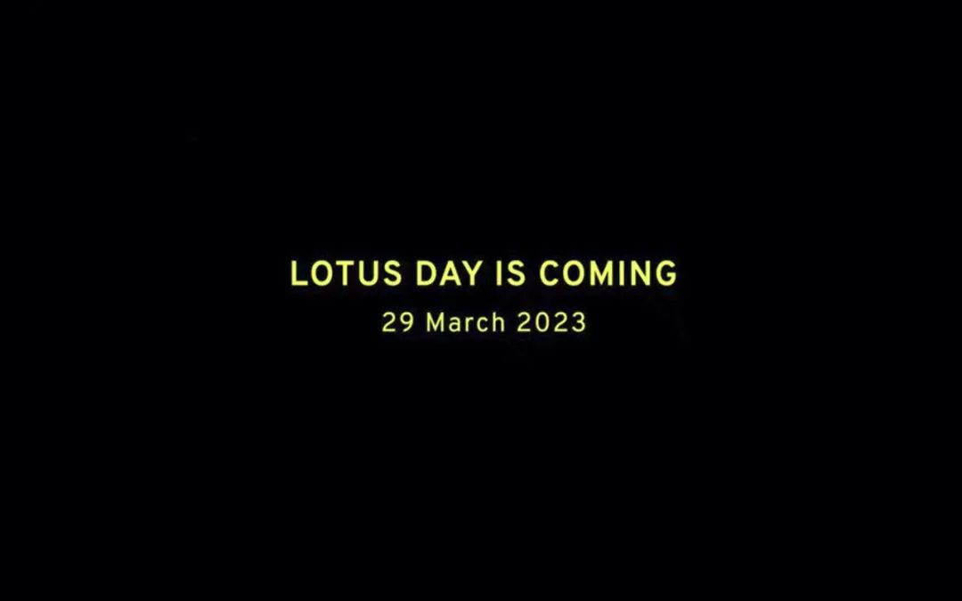 LOTUS DAY: 75th anniversary, five key words of Lotus - iNEWS