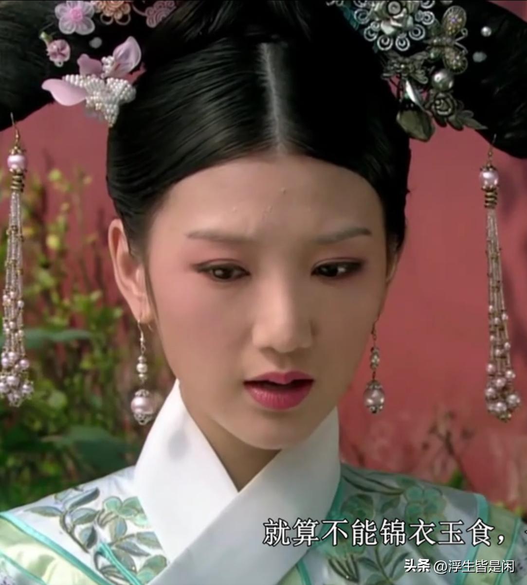 "The Legend of Yunxiang": After 7 years, Mao Xiaotong finally became ...