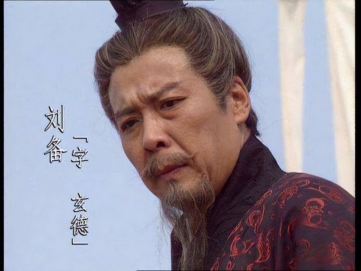 Liu Bei adopted Liu Feng, Sun Quan adopted Ling Lie and Ling Feng, and ...