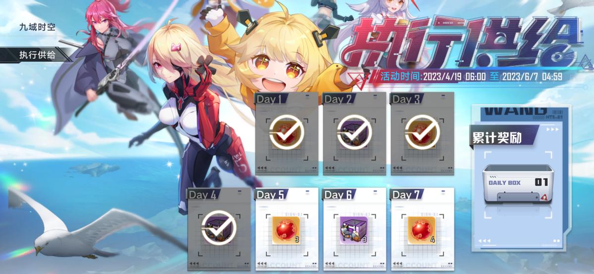 Have you got all the 25 red cores in the Nine Domains of the Magic ...