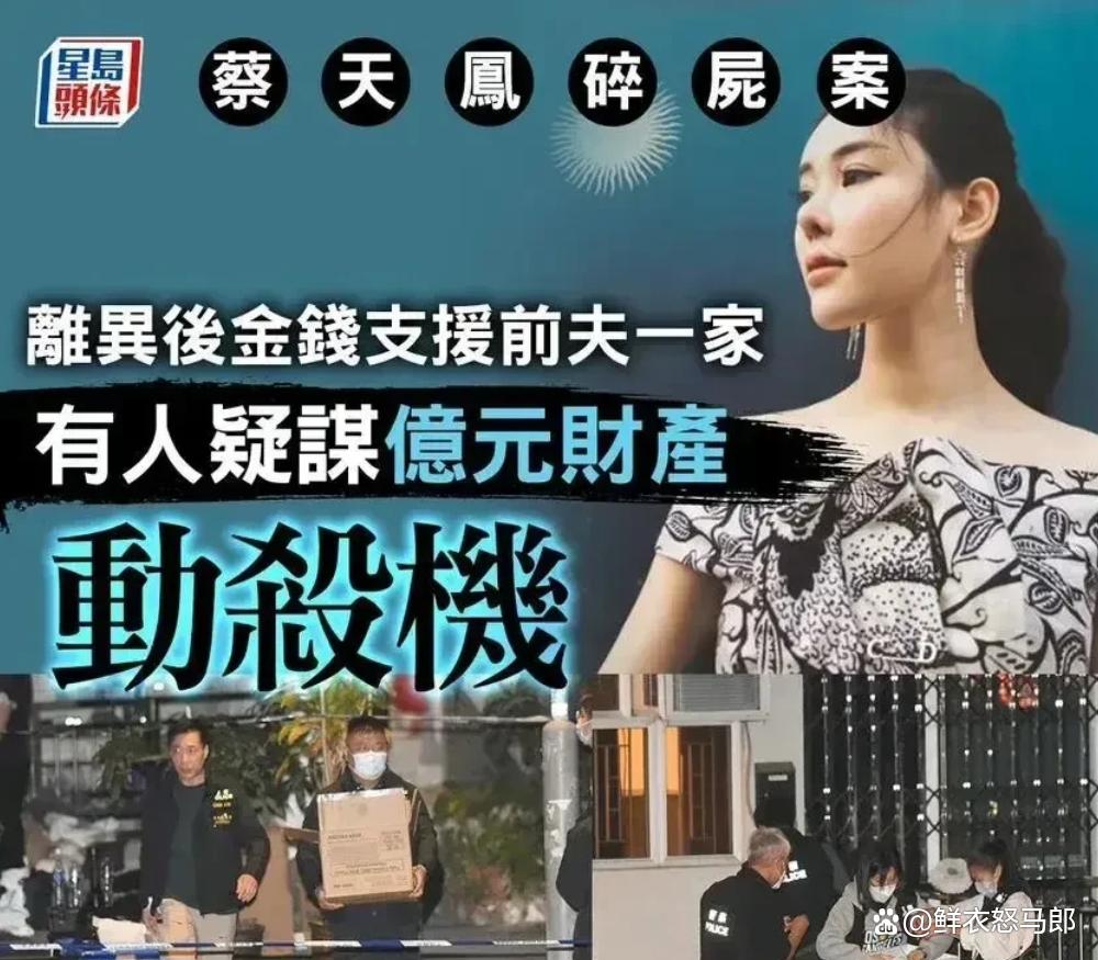 Sheng Mi En, Dou Mi Qiu! The Apocalypse of Hong Kong's Shocking ...