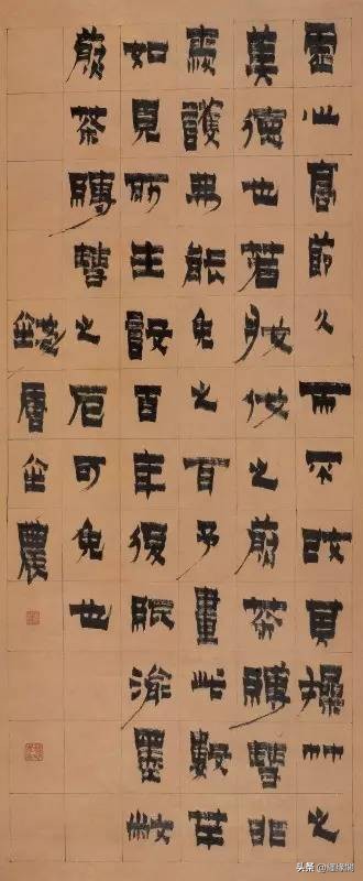 Grand view of official script - iNEWS