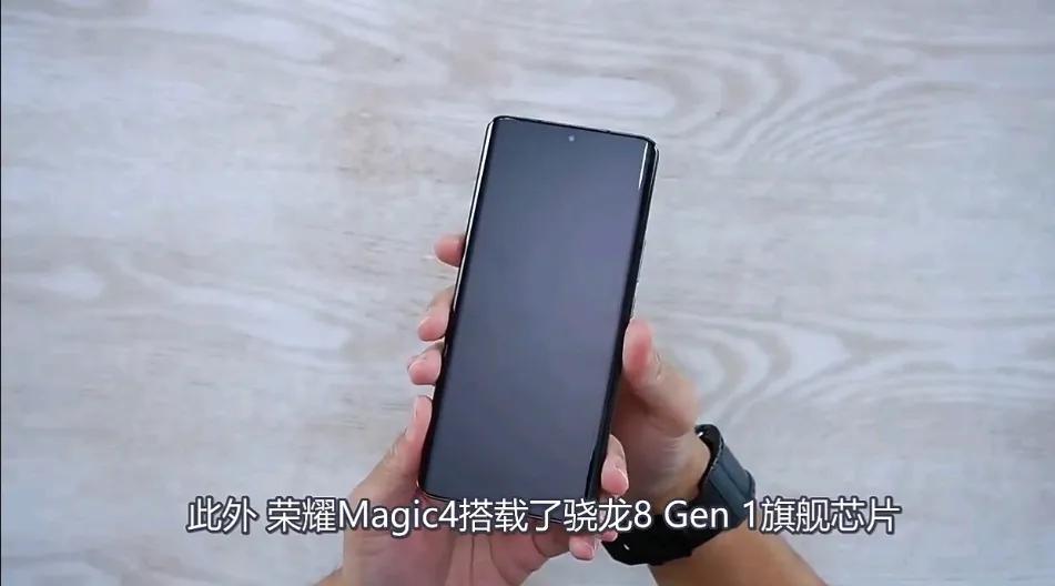 Honor Magic4 mobile phone, feel really good - iNEWS