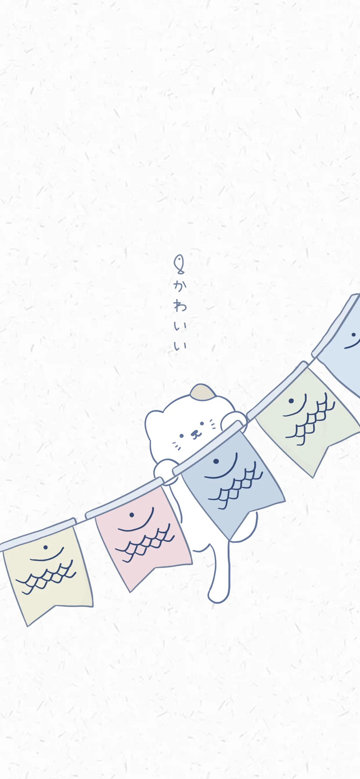 Cute cartoon cat lock screen wallpaper - iNEWS