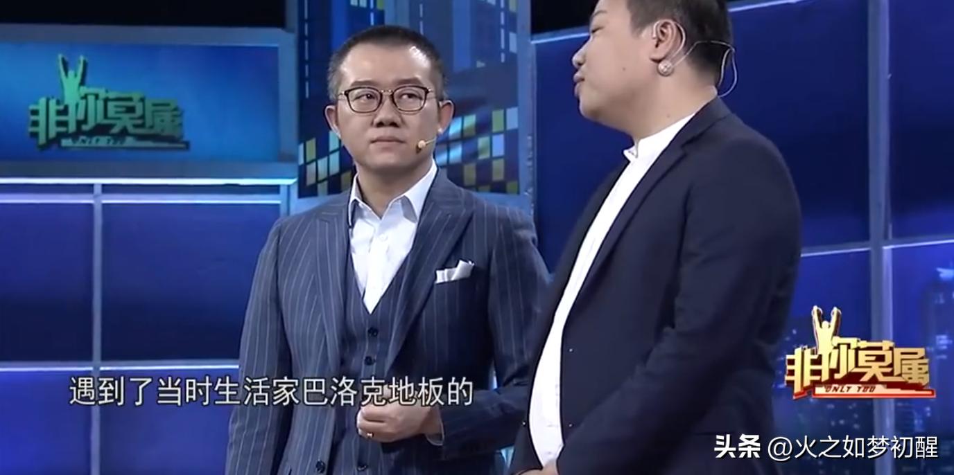 You are none other than the best job seeker angry at Li Haoyang and He Dongdong's famous scene ...