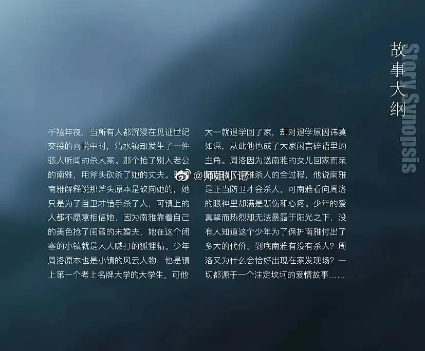 It's also a sister-brother relationship, will Zhang Xincheng Tong Yao's ...