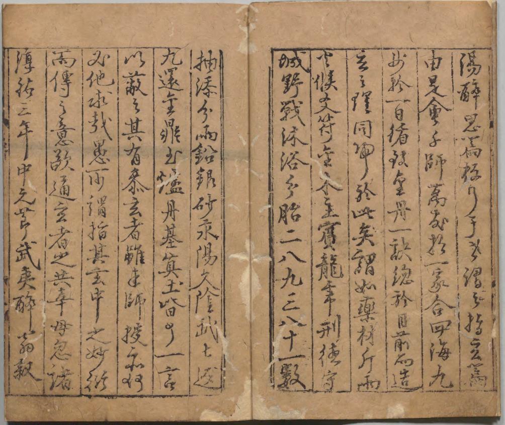 Mr. Bai's book, Ge Changgeng (Song) and Yuan Qin Youtang, the author of ...