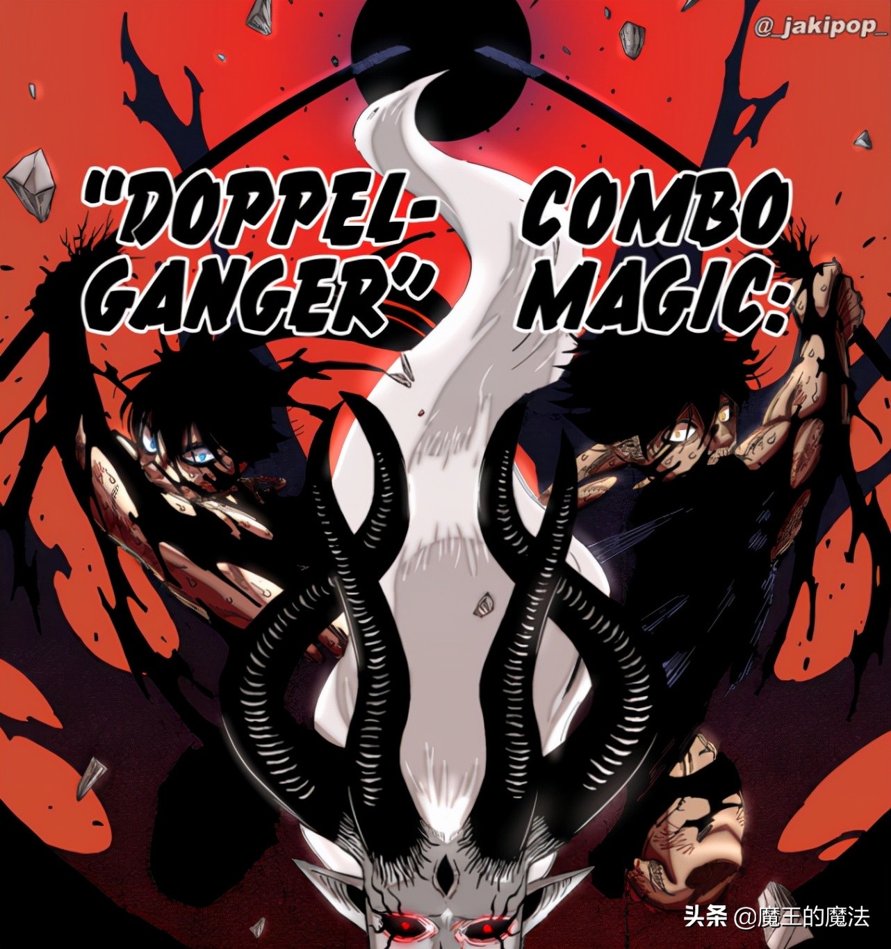 Black Clover Chapter 326: Asta and Libe Brothers are of the same mind ...