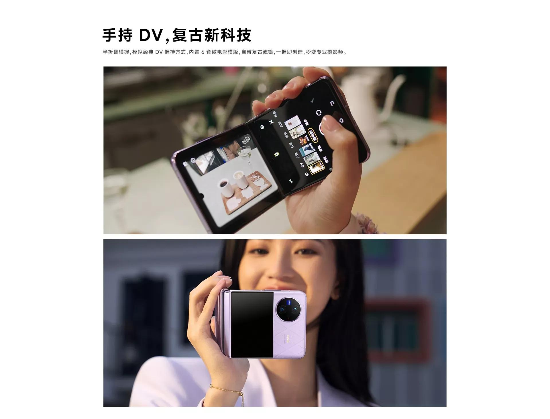 The mobile phone that can change the makeup mirror in seconds: vivo X ...