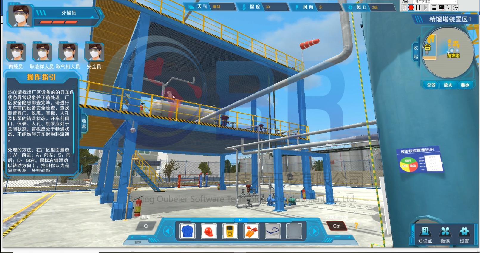 Chemical engineering principle simulation system: the cornerstone of ...