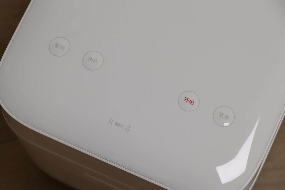 Mijia Smart Quick Cooking Rice Cooker 5L: Intelligent, high firepower ...