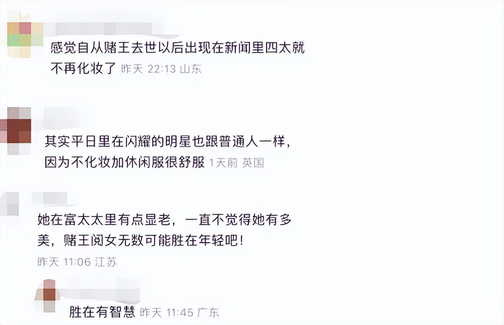 "Kuo Tai" Liang Anqi was watched!Dress simply, no name brand, no make ...