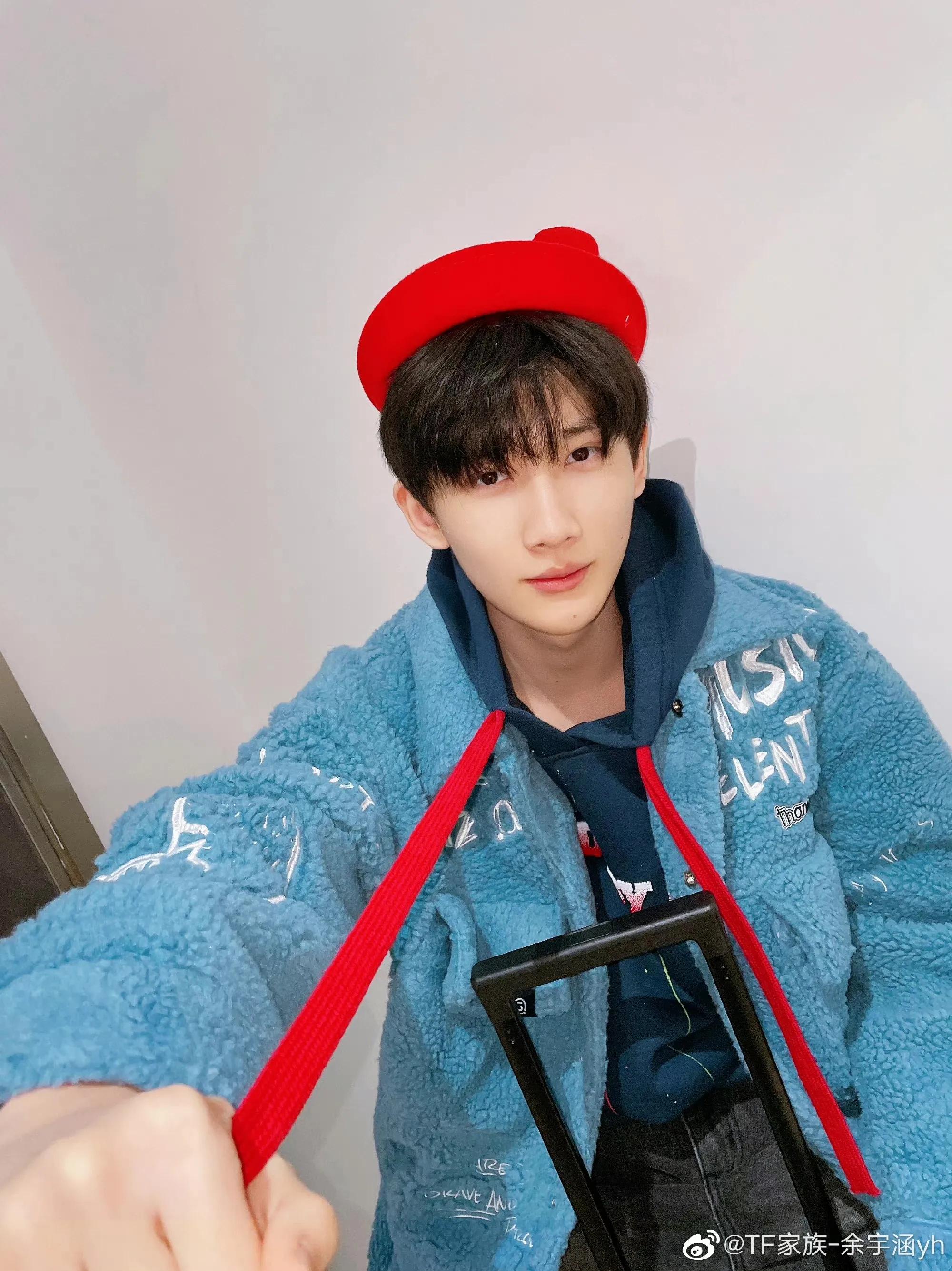 Yu Yuhan · Sunshine home with six grids - iNEWS