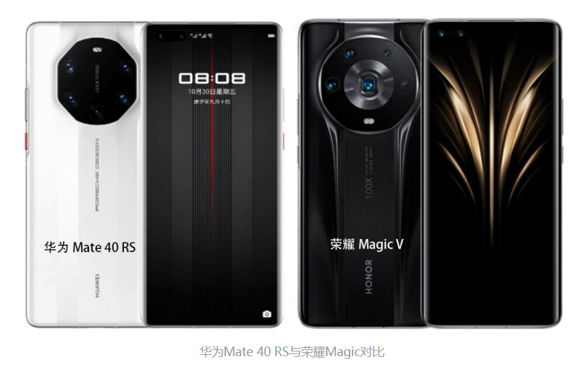 Honor released in autumn to reproduce the figure of Huawei Mate 40 ...