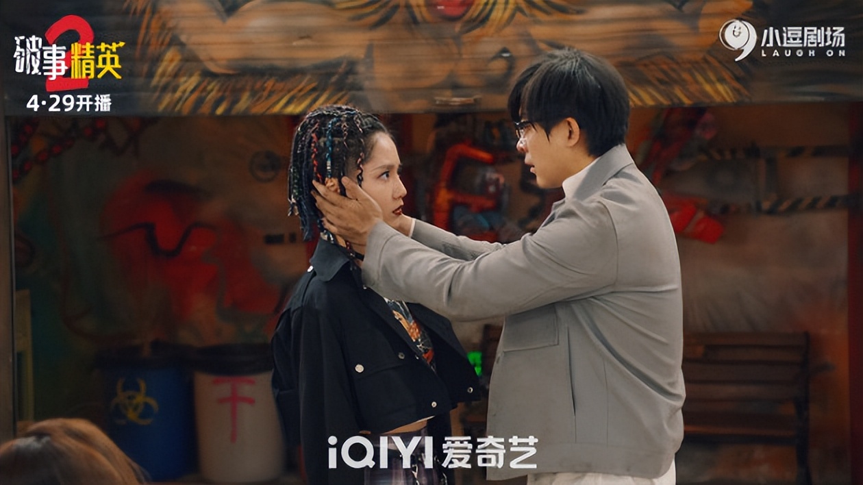 Breakthrough Elite 2 - High-energy comedy in the workplace, the return of the original cast - iNEWS