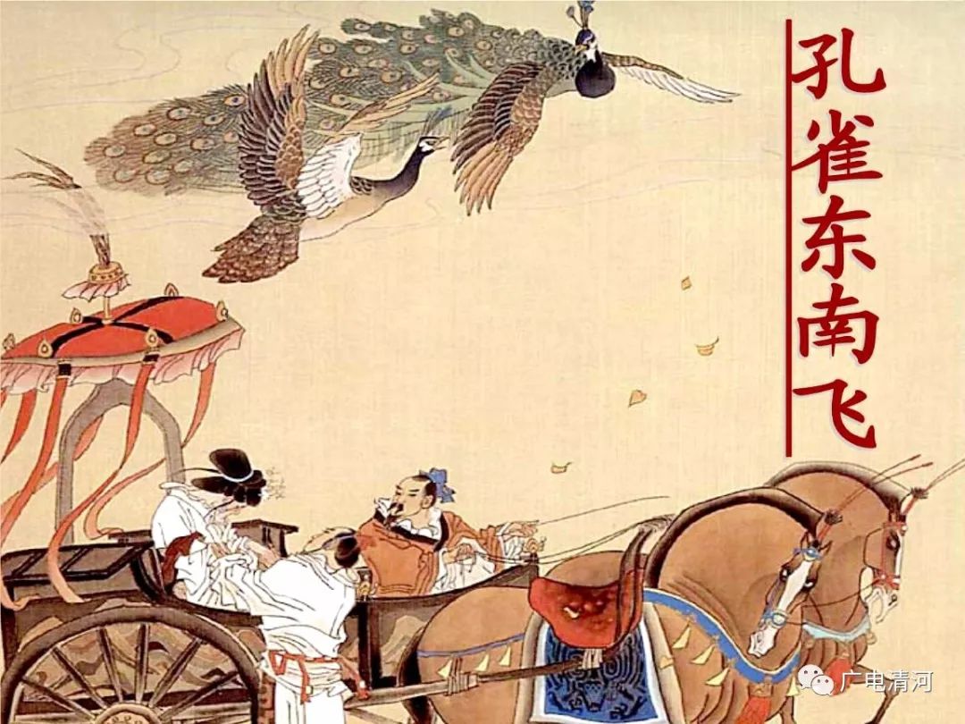 Yuefu Style Poems - Chinese Yuefu Folk Songs - iNEWS