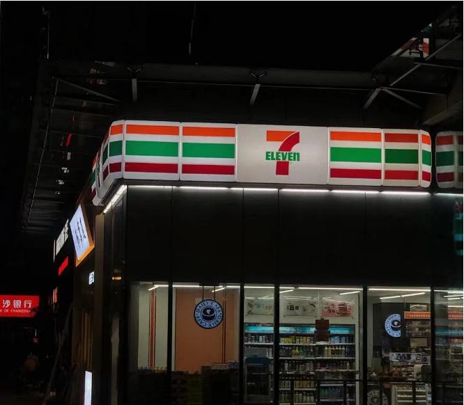 7-Eleven at night is always fascinating - iNEWS