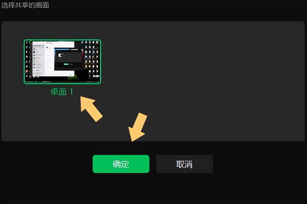 Can WeChat share screen?After reading the article, you will know the ...