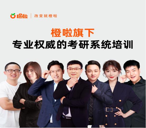 Orange Education helps you become a better version of yourself - iNEWS