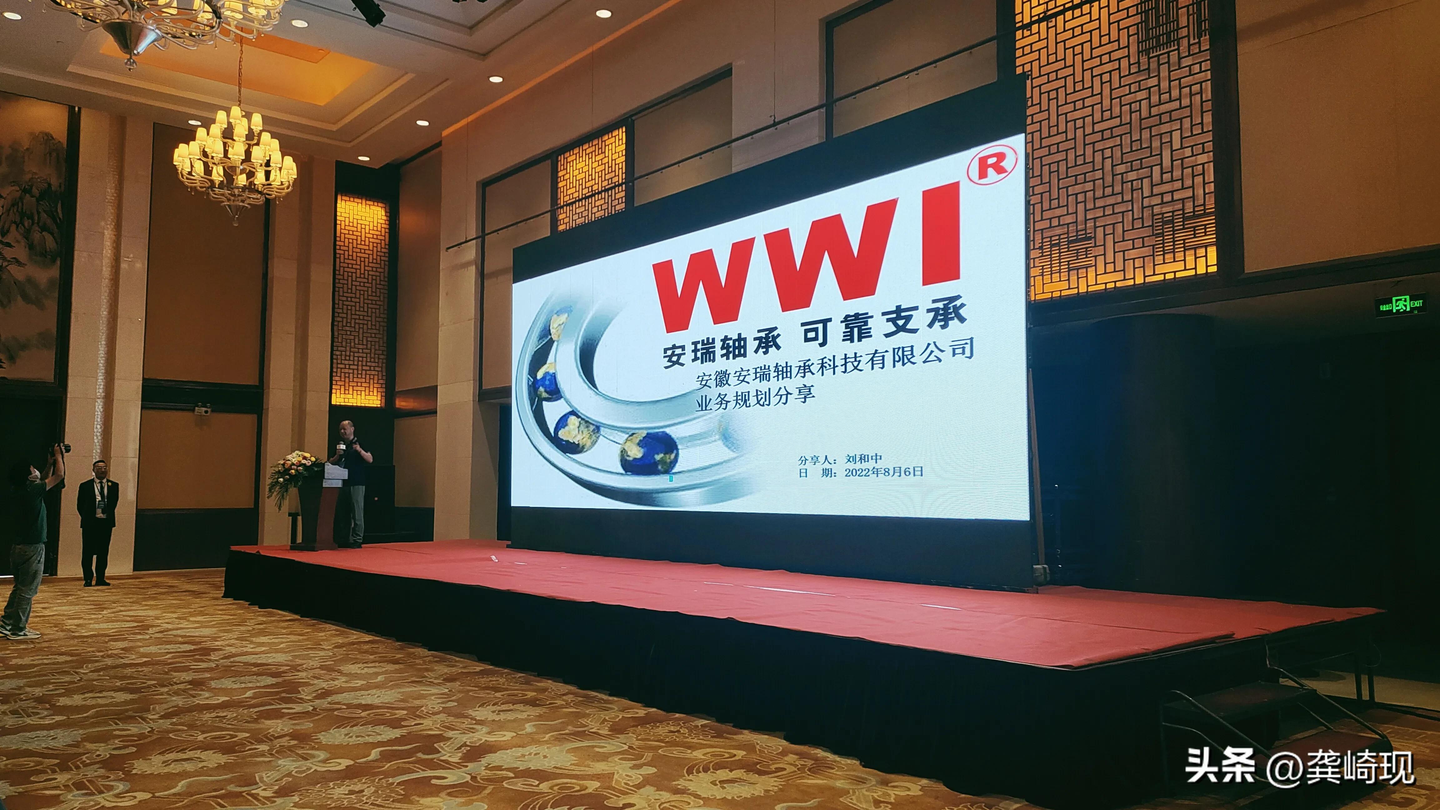 Enterprise soft power, Anrui Holding Group is writing with practical ...