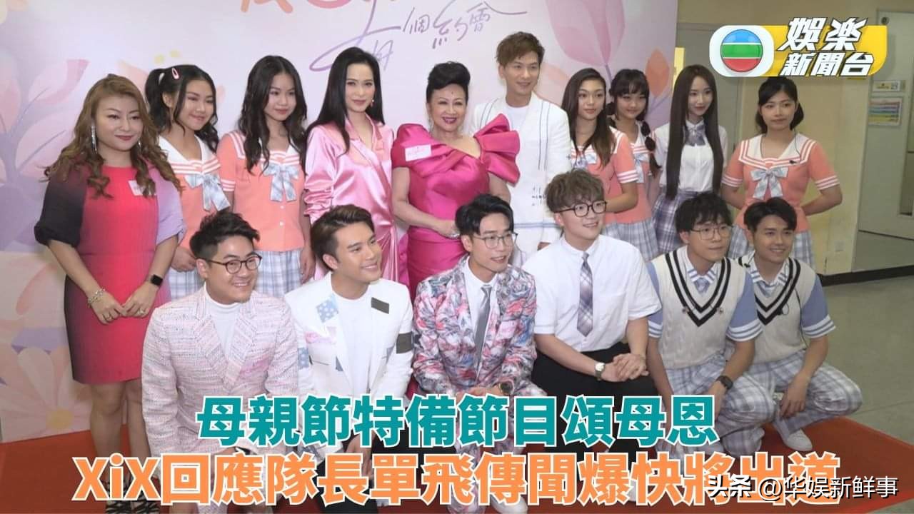 Captain, popularity, good looks and solo performance, does TVB "Sound ...